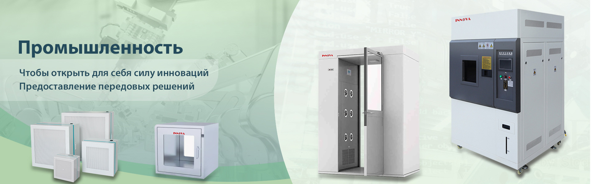 Qingdao Innova Bio-meditech Co., Ltd.,